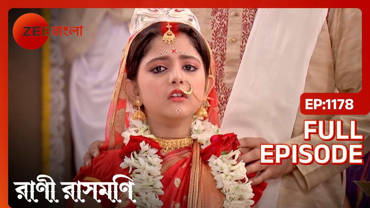 Sarada-র বিদায় | Rani Rashmoni | Full Ep. 1178 | ZEE Bangla - YouTube