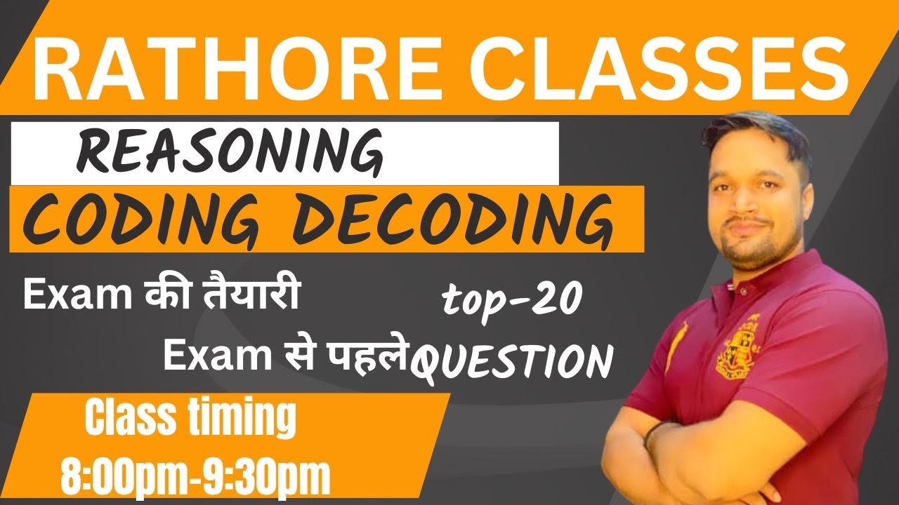REASONING ||CODING DECODING TOP 20 QUESTIONS - YouTube