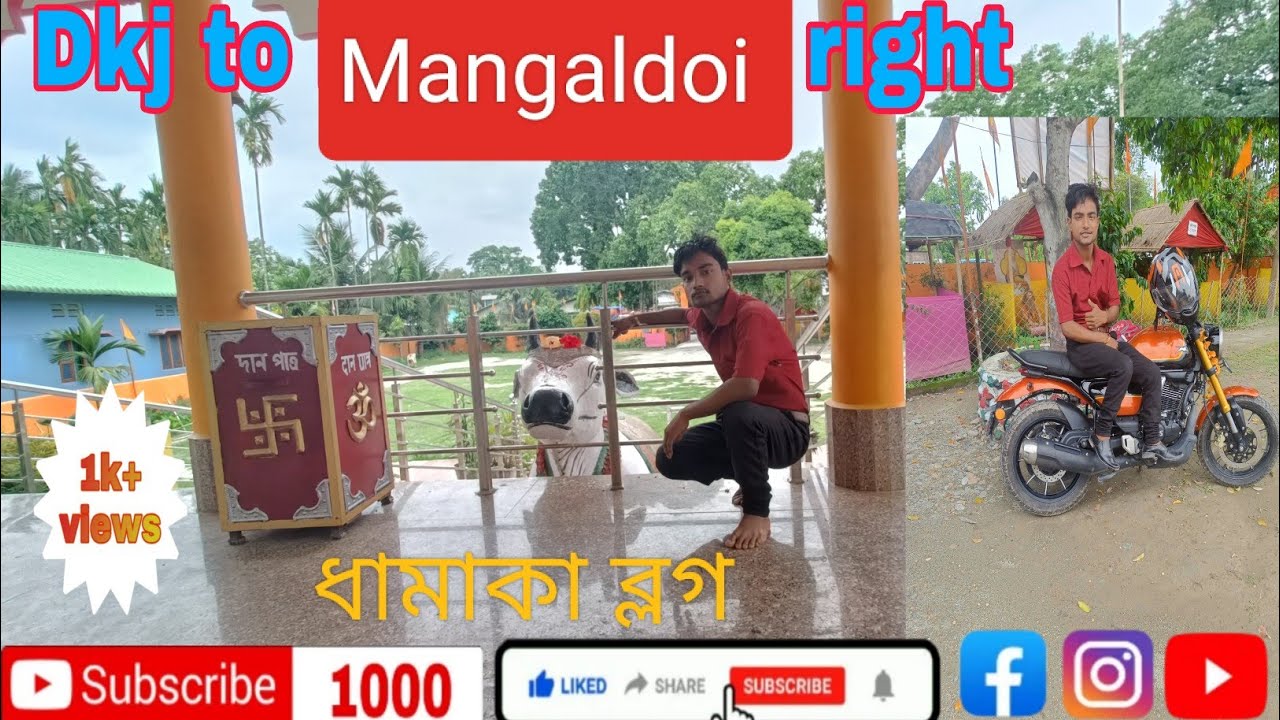 Dhekijauli to Mangaldoi right / ধামাকা ব্লগ/#mdasvlogs #rightwing # ...