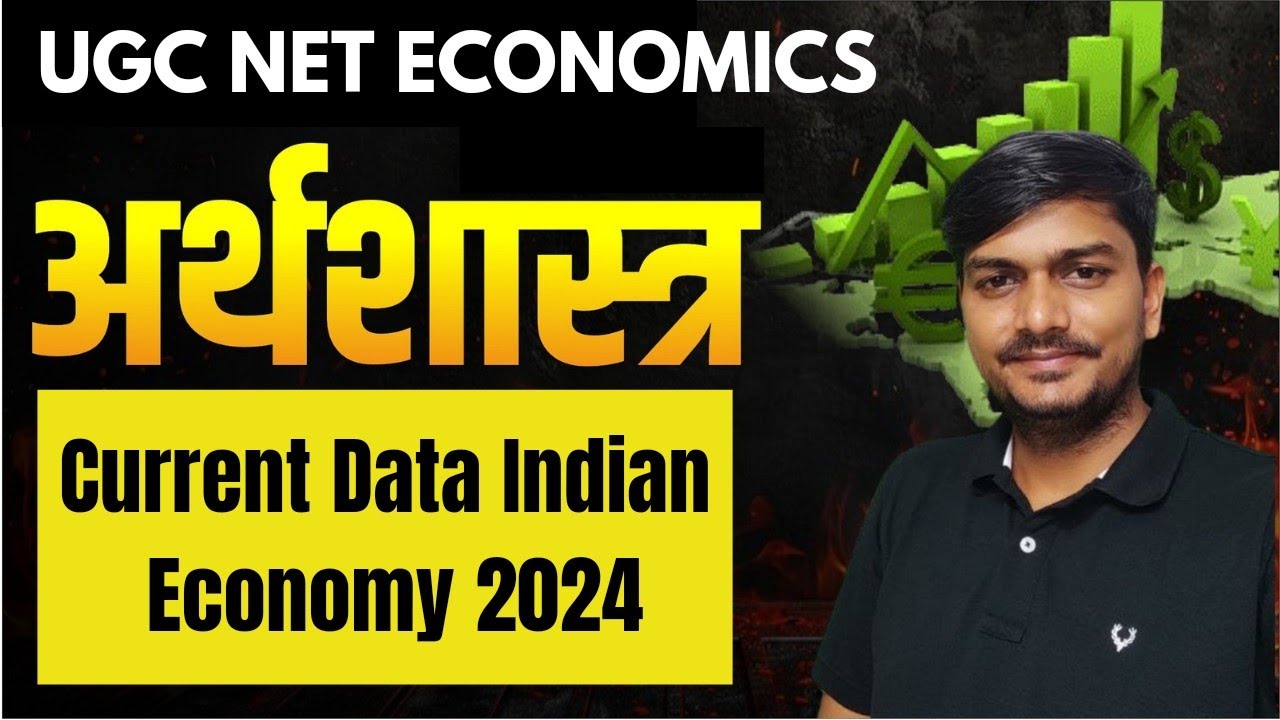 INDIAN ECONOMY CURRENT DATA FOR UGC NET ECONOMICS - YouTube