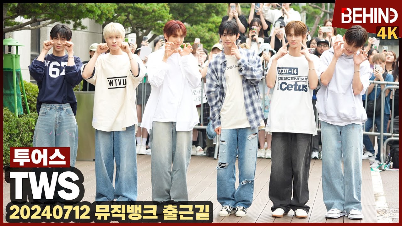 투어스(TWS), 잘생김에 귀여움까지! '러블리 대폭발'··· '뮤직뱅크' 출근길 TWS MUSICBANK [현장, 비하인드 ...