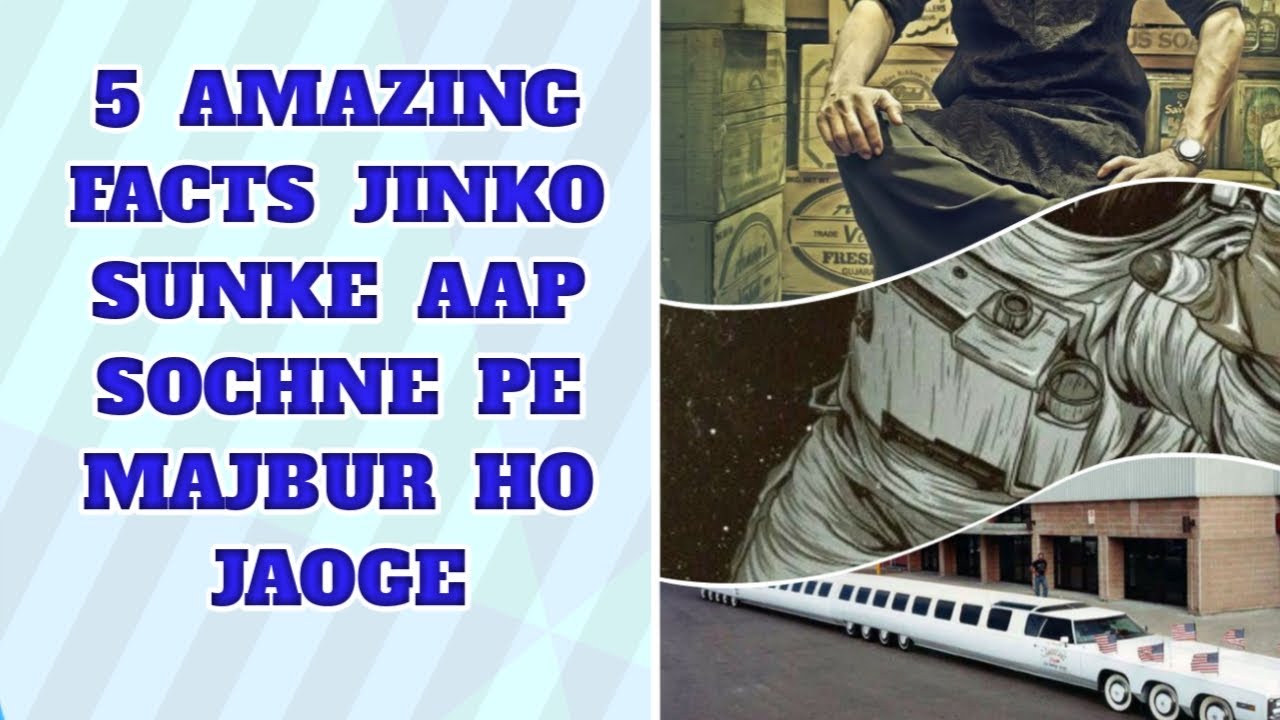 5 Amazing Facts Kya Aap Jante H 6 Dec 2016 Ko Youtube Ka Views 5-amazing-facts-kya-aap-jante-h-6-dec-2016-ko-youtube-ka-views