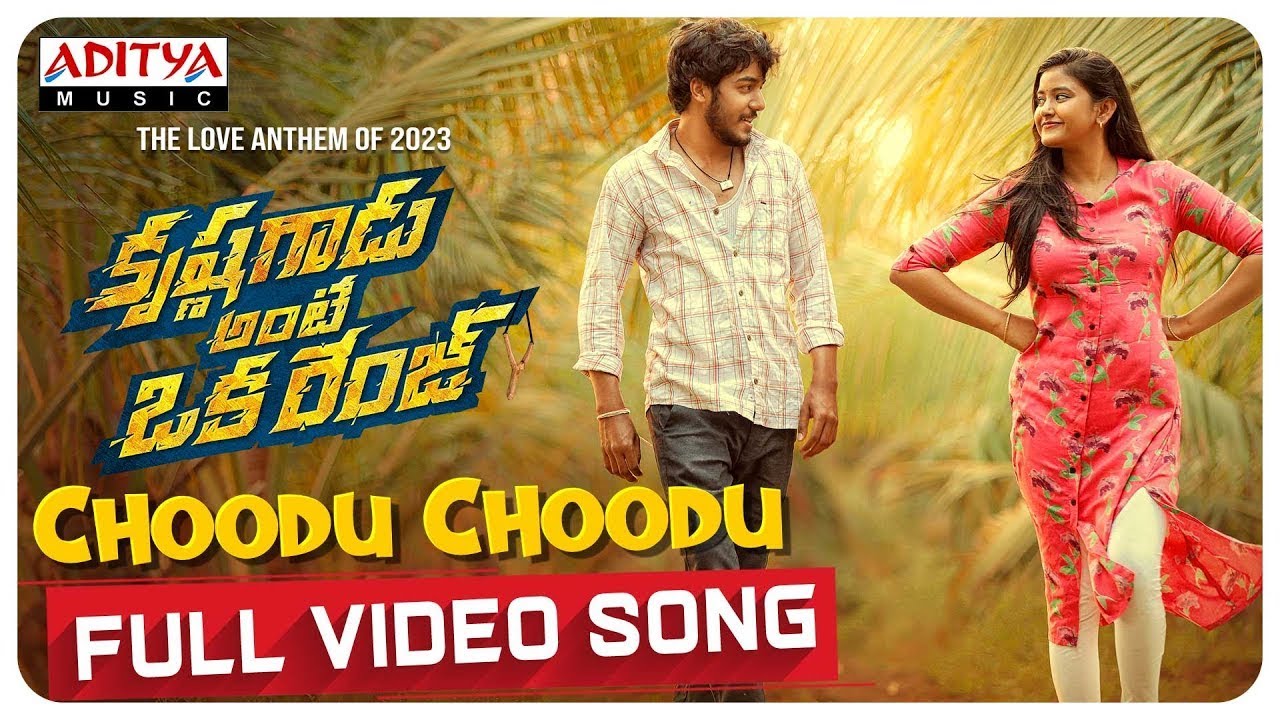 Choodu Choodu Full Video Song | Krishna Gadu Ante Oka Range Songs ...