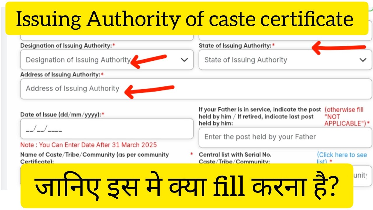 Designation of Issuing Authority of Caste certificate in UPSC #upsc2026 ...