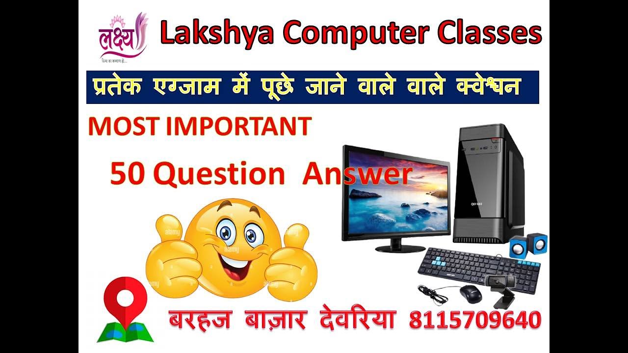 50 question answer - YouTube