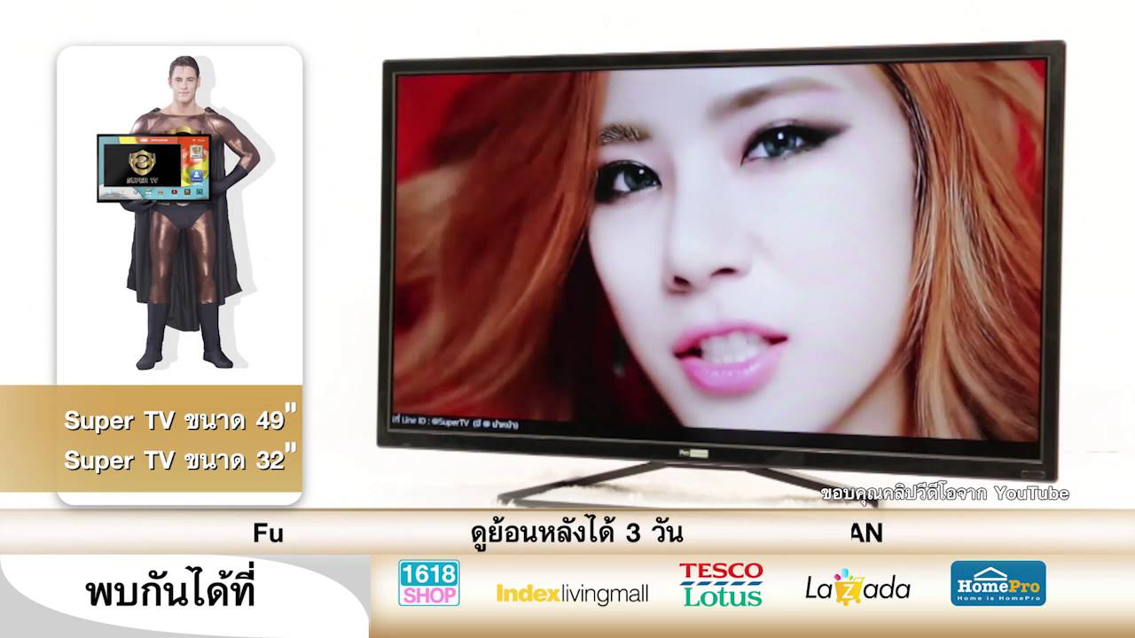 Provision super tv 10 min - YouTube