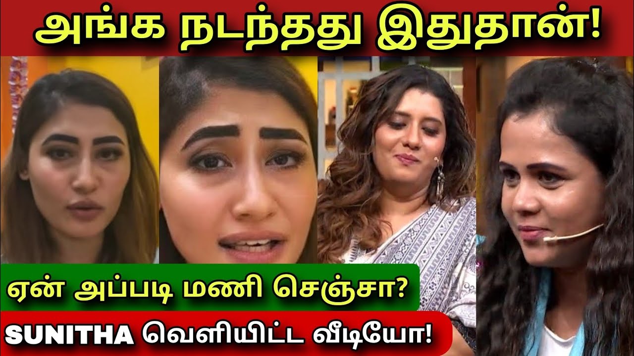 Cook With Comali 5 - Sunitha releases video | Priyanka Manimegalai ...