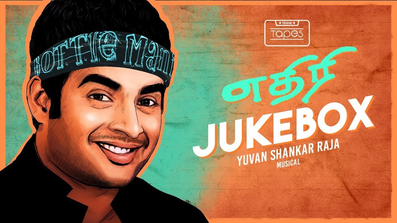 Edhiri - Audio Jukebox | R.Madhavan, Sadha | Yuvan Shankar Raja | K. S. Ravikumar | Think Tapes ...