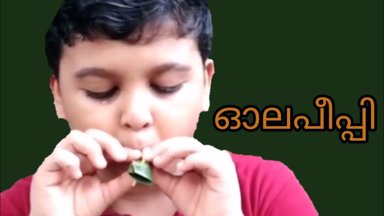 How to make olapeeppi(ഓലപീപ്പി) Olappeeppi || ഓലപ്പീപ്പി Coconut leaf ...