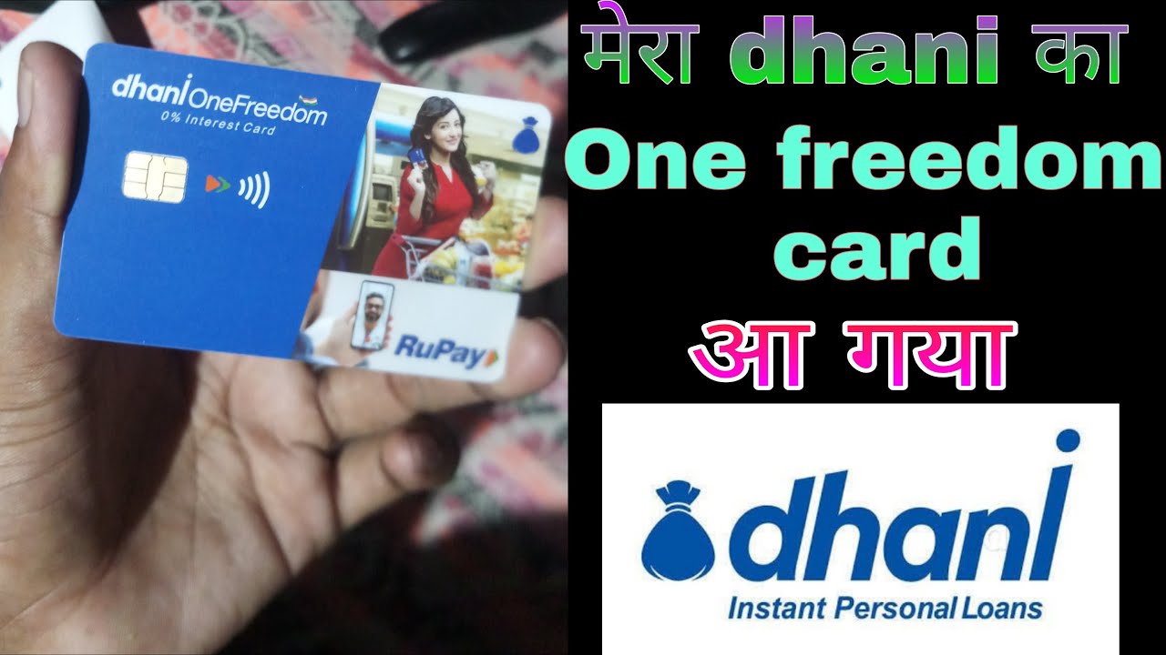 Dhani one freedom card unboxing | dhani card kya hai | dhani Ka atm ...
