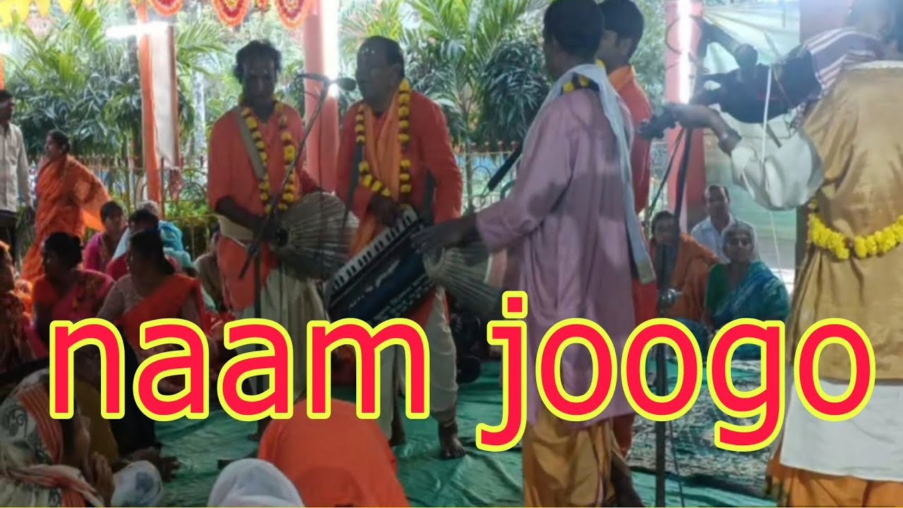 Hare Krishna namm jogo bagdha ashram // #dailyvlog @YouTube ...