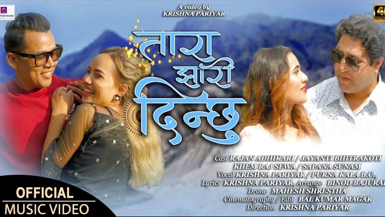 New Nepali Lok Dohori Song 2078 | TARA JHARI DINCHHU || Krishna Pariyar ...