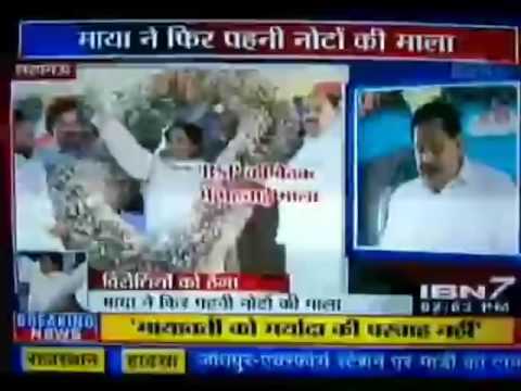Phoolon/ cuurency Notes ki mala behan Mayawati BSP Maha Rally 15 Mar ...