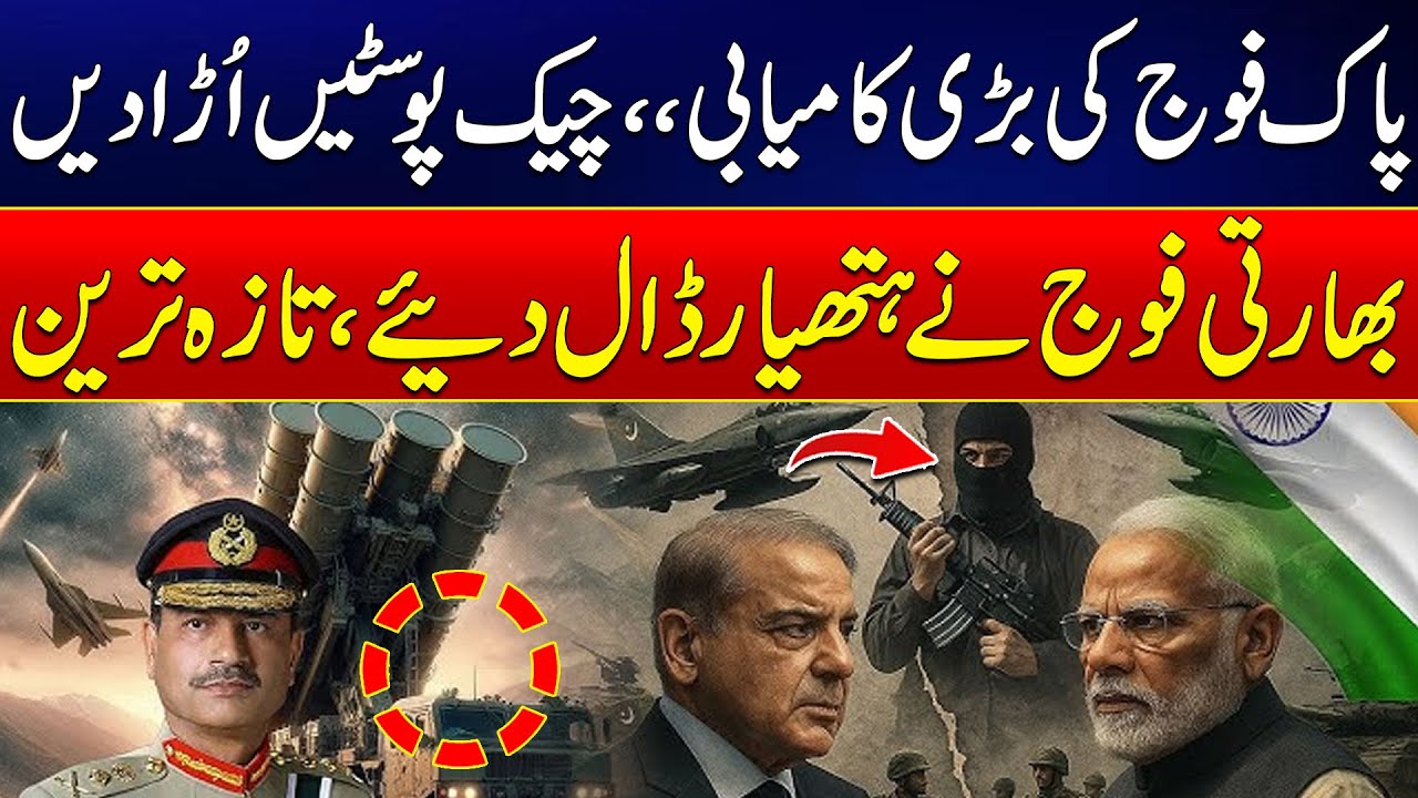 India-Pakistan War Update - Pak Army Befitting Reply to Indian Army ...