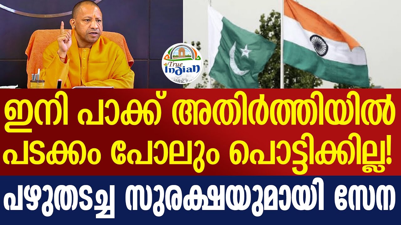 Strong border security must - YouTube