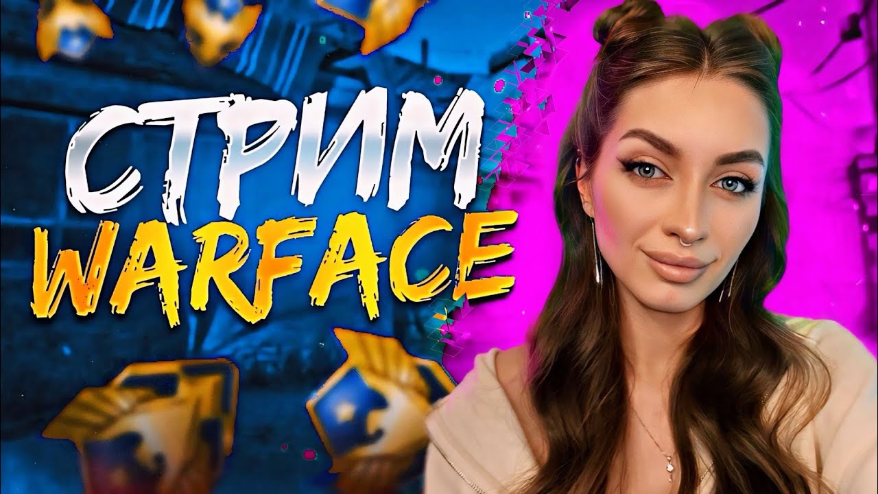 Warface 🩷 - YouTube