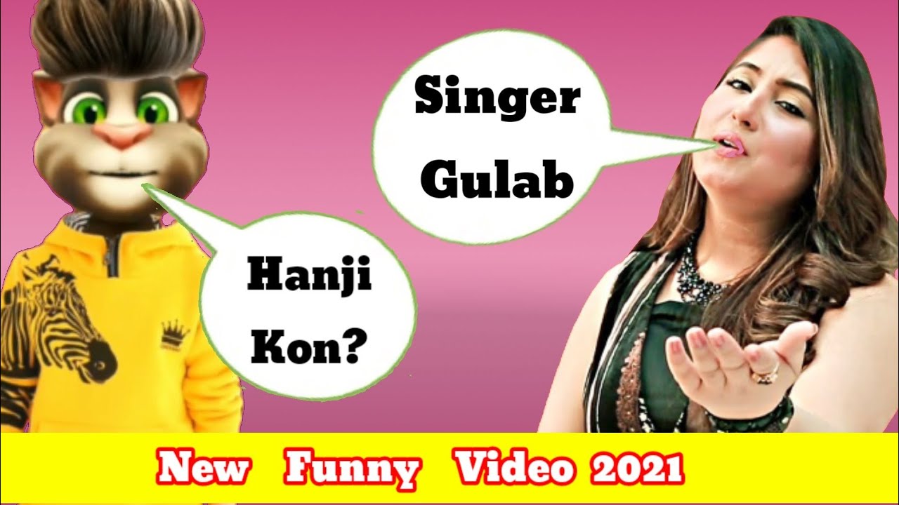 Singer Gulab ka new song 2021 | Singer Gulab vs billu funny call ...