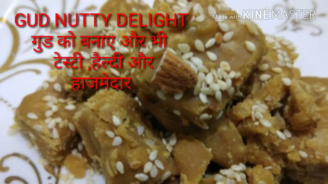 Spiced Gud/Dry fruit gud/DigestiveGud - YouTube