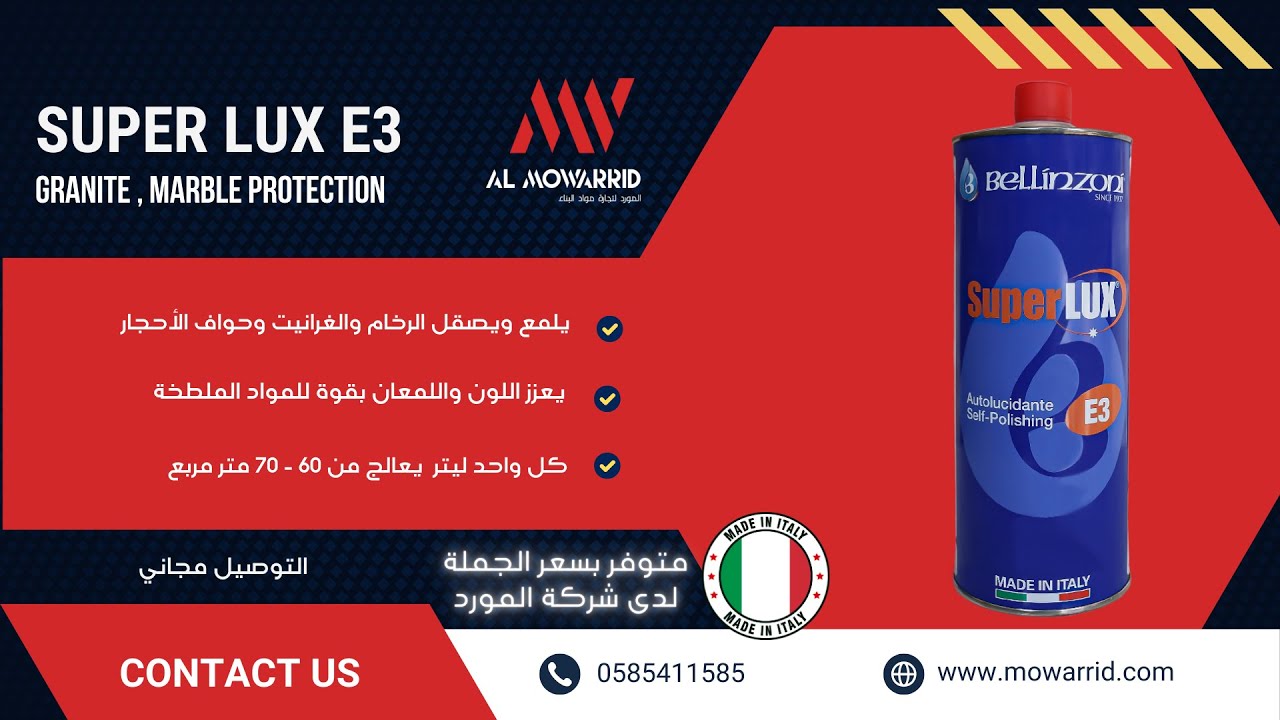 SUPER LUX E3 _ GRANITE , MARBLE PROTECTION - YouTube