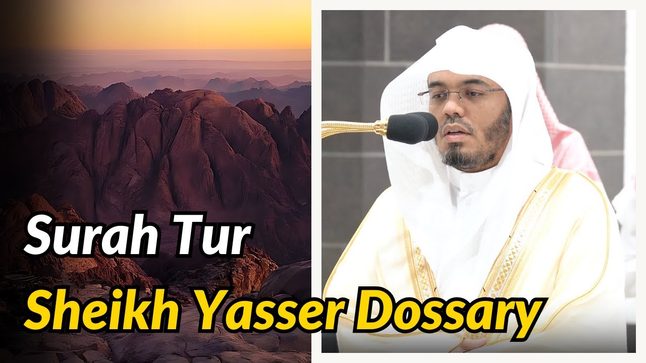 Surah At Tur (Full) with English Translation | Beautiful Recitation ...