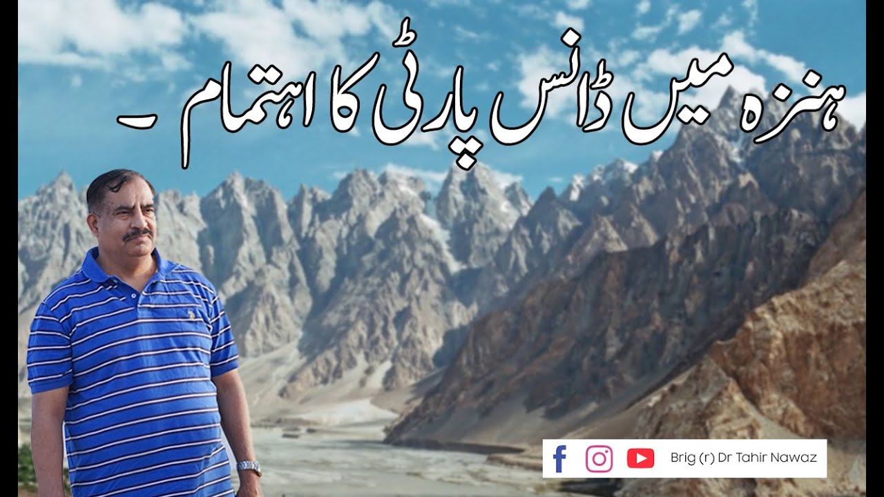 Hunza Dance Party | Passu Cones | Expose Video Viral | Hunza Verse ...
