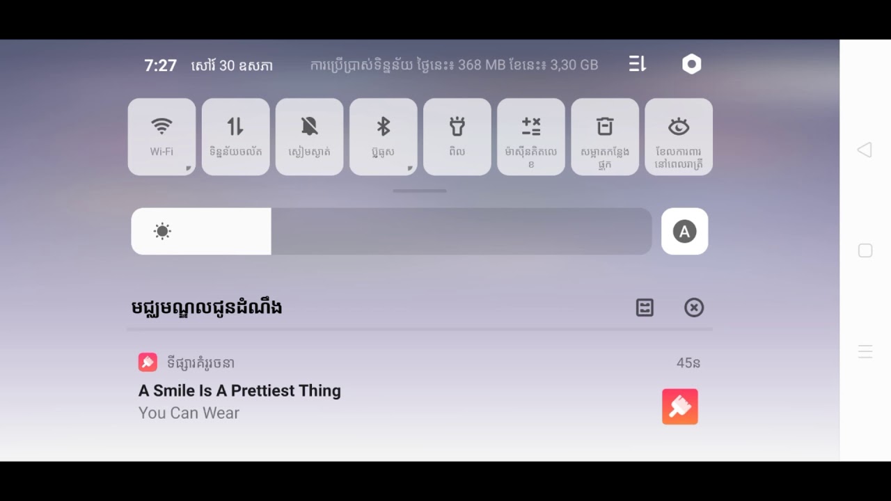 MINECRAFT SKY Block ONG BLOCK #1 - YouTube
