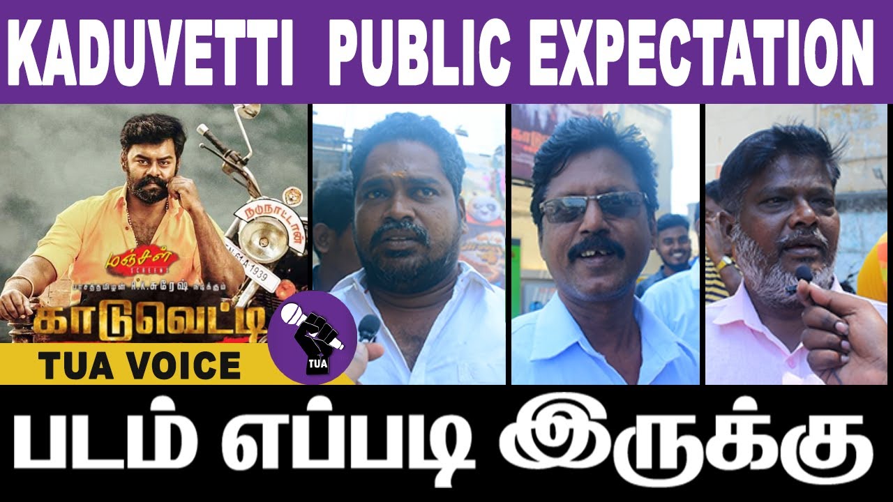 Kaduvetti movie public Expectation review | Kaduvetti Tamil Movie ...