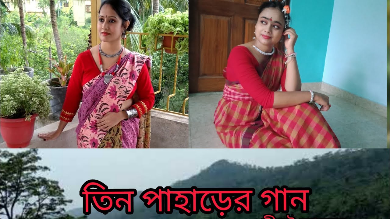 Tin paharer gan#try to exploring the essence of Indian folk#must watch ...