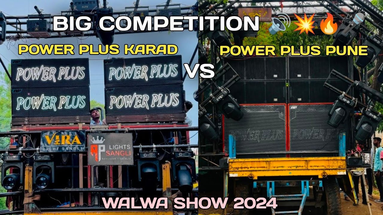 Power Plus Audio Karad Vs Power Plus Sound Pune | Full Sound ...