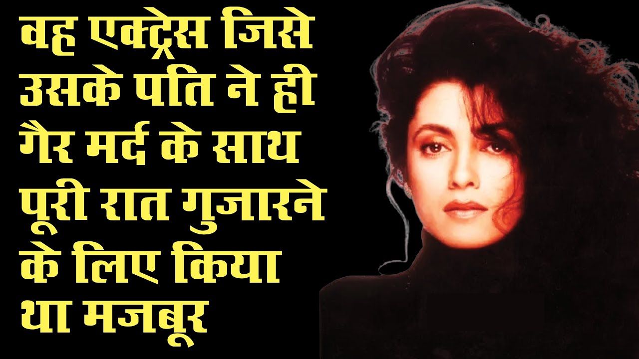 Maya Memsaab की Heroine Deepa Sahi ने किसके साथ Hotel में गुज़ारी थी ...