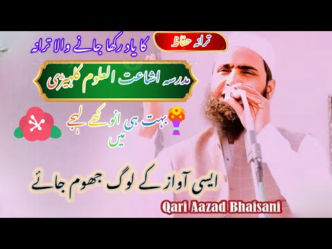 Best voice of Qari Sadiq Azad and Best Tarana in Madrasa ishaatul uloom kulheri Chella ko subscribe
