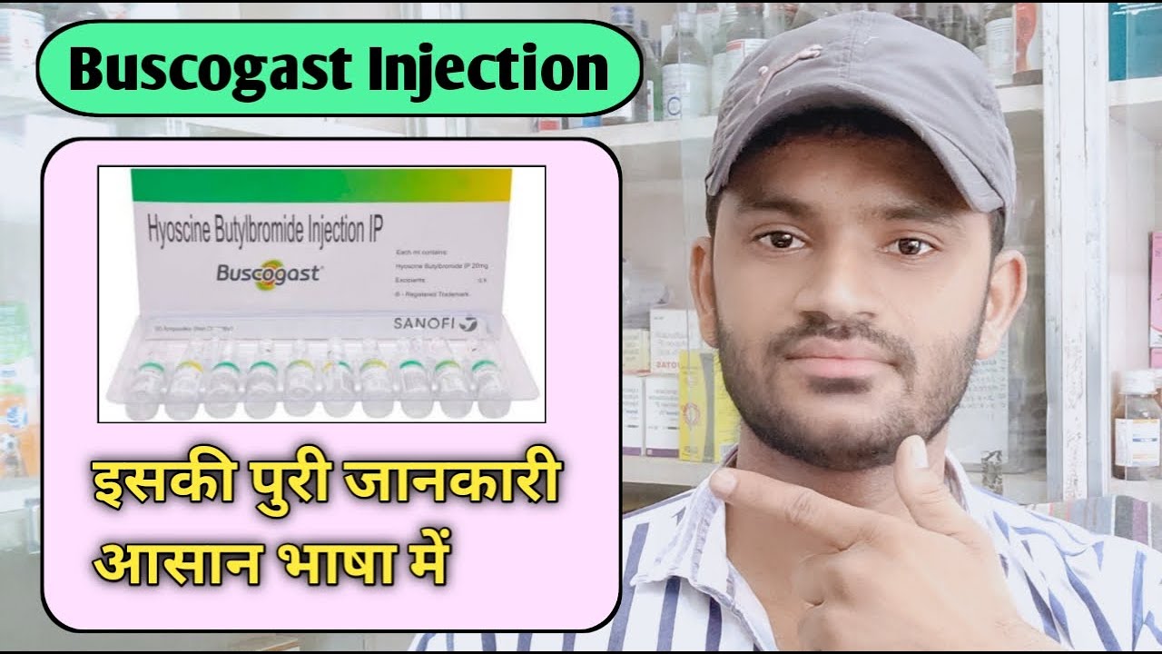 Buscogast Injection use benefits and Side effects full review in hindi ...