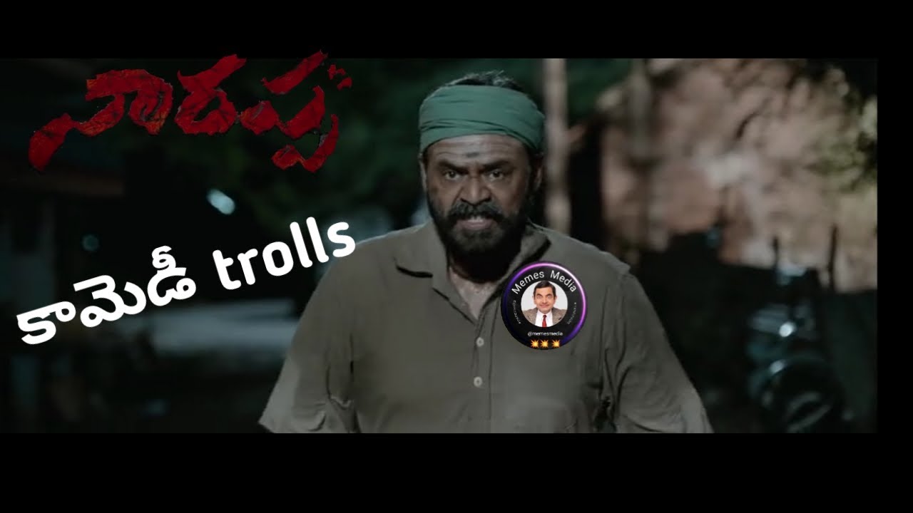 NARAPPA MOVIE TROLLS | NARAPPA REVIEW | NARAPPA TRAILER MEMES # ...