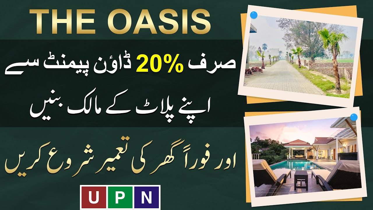 The Oasis | Best Project On Barki Road, Lahore | Book Your Plot With Just 20% Down Payment ...