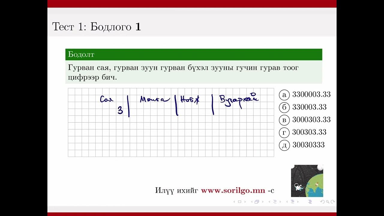Problems 1 - YouTube