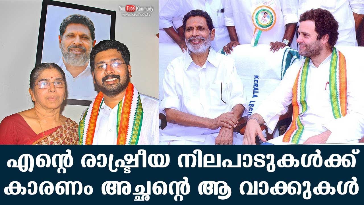 My Political stand is based on my father's words | K S Sabarinathan ...