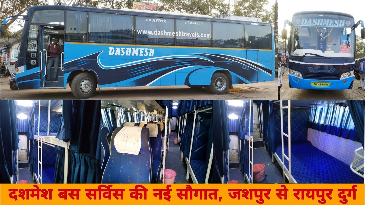 Dashmesh Bus Service Introduced New Service | Jashpur To Raipur Durg ...