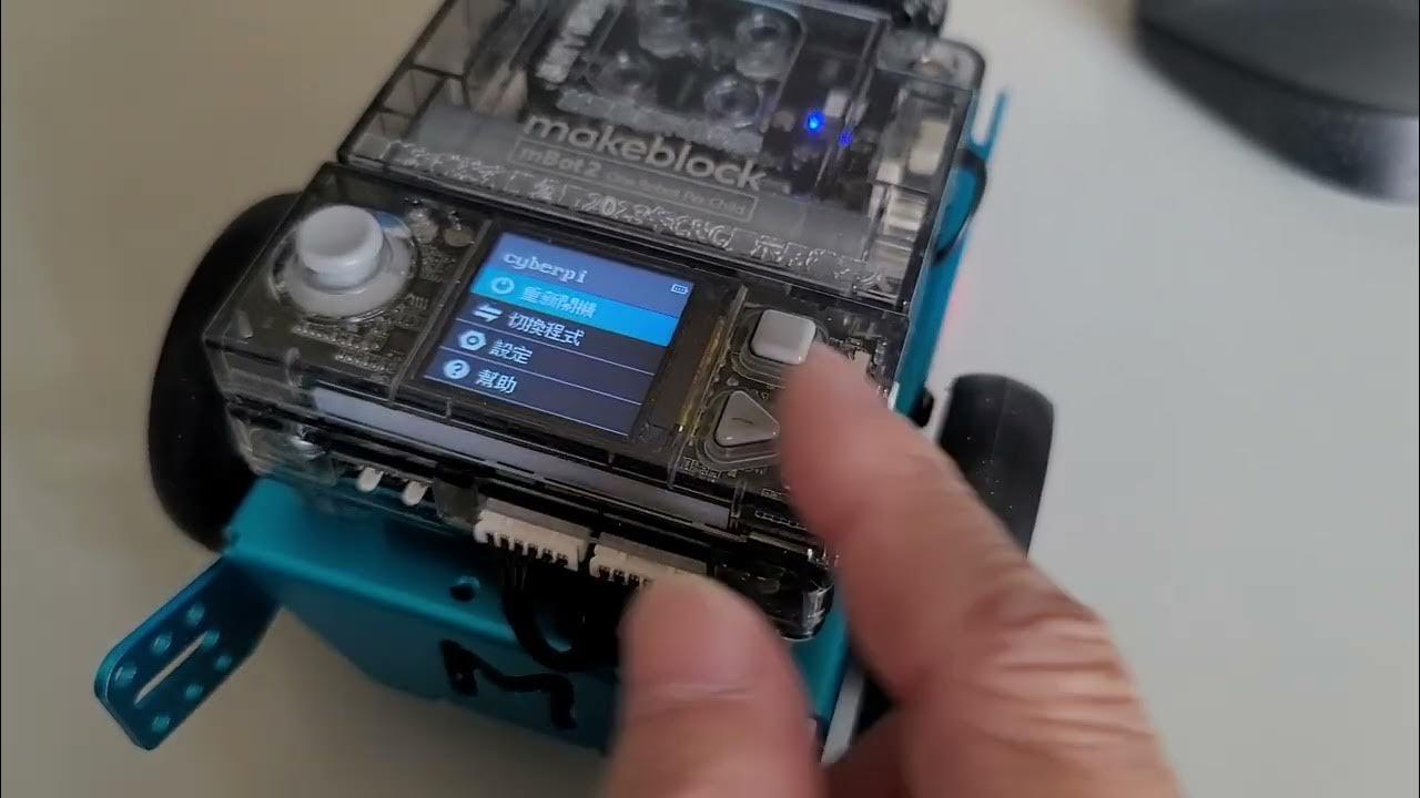 顯示CyberPi及mBot2擴展版的韌體版本 - YouTube