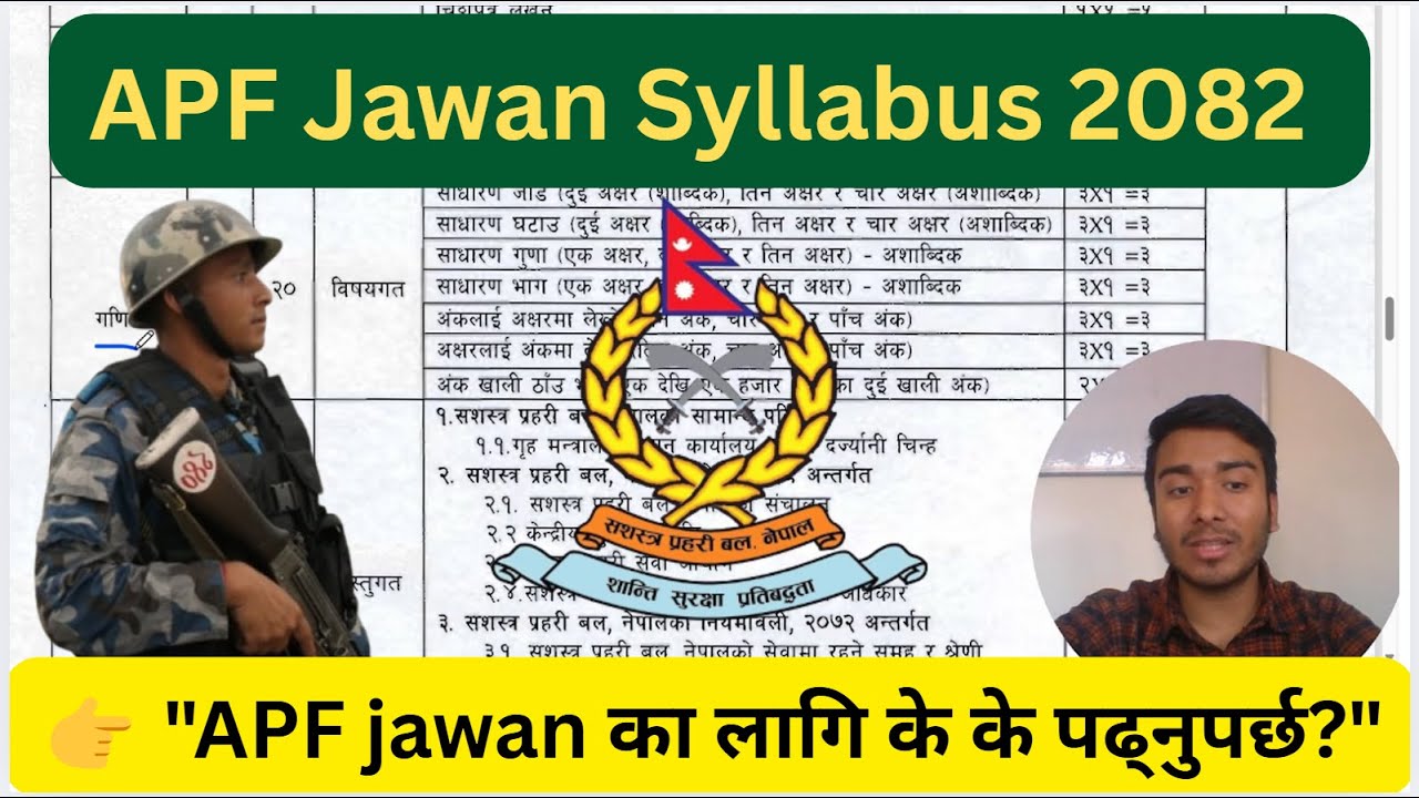 APF Jawan Syllabus 2082 | Complete APF Written Exam Guide | पाठ्यक्रम ...