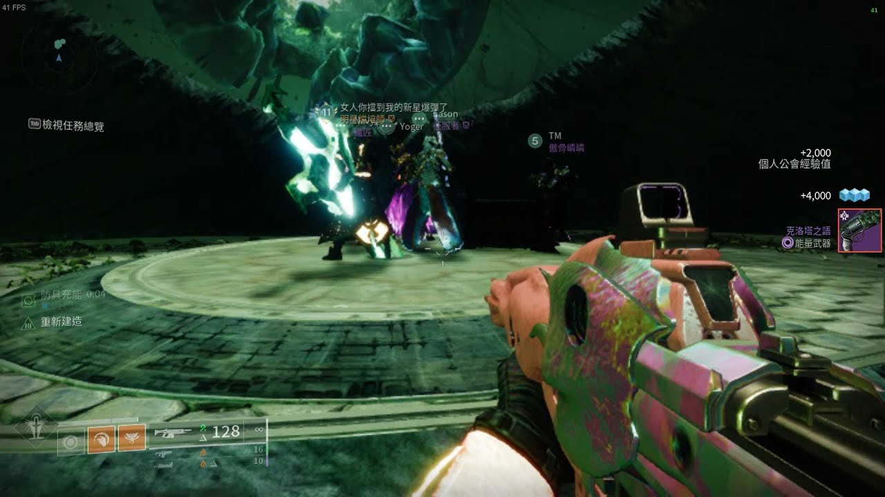 【Destiny 2 天命2】神巫季節 克洛塔的結局 紅框箱取得 crota's end red border chest - YouTube
