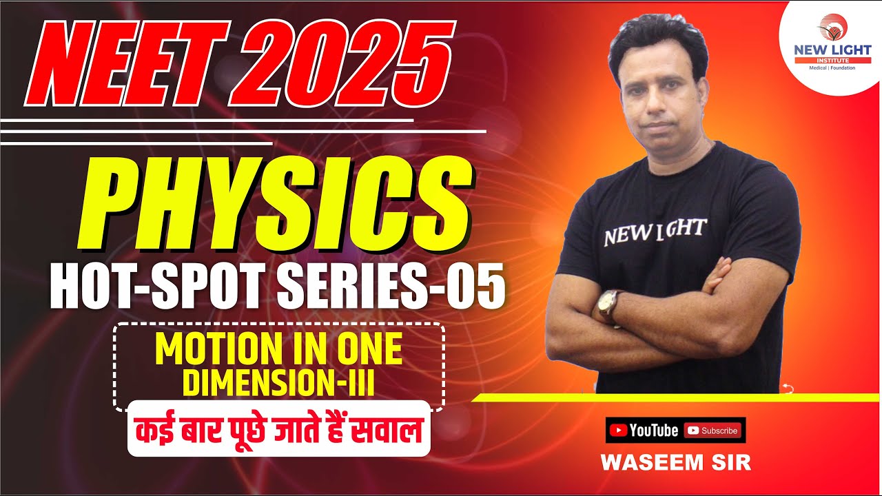 NEET PHYSICS FORMULA HOT-SPOT SERIES-05 | MOTION IN ONE DIMENSION-III ...