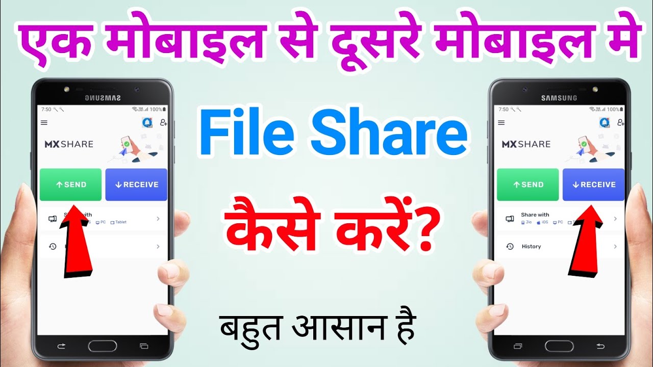 Ek Mobile Se Dusre Mobile Mein File Share Kaise Kare | Mobile To Mobile ...