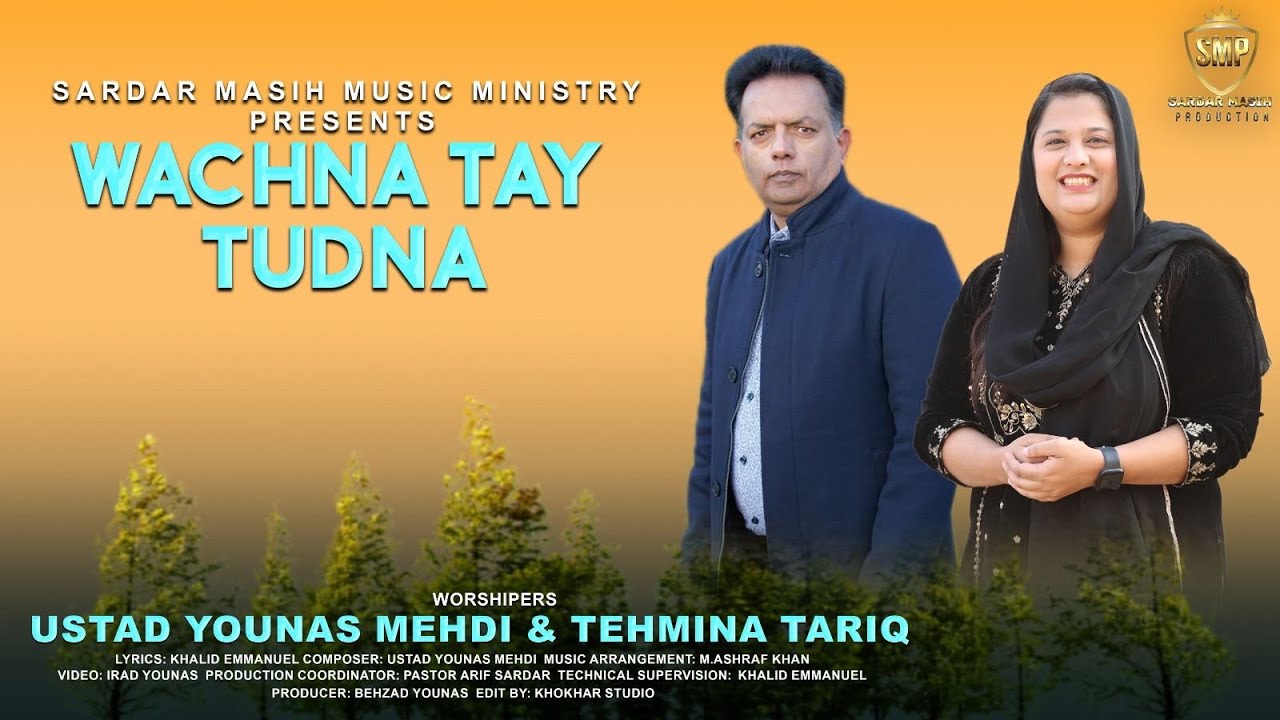 New Masihi Geet | Wachana Tay Tudna | Younas Mehdi | Tehmina Tariq ...