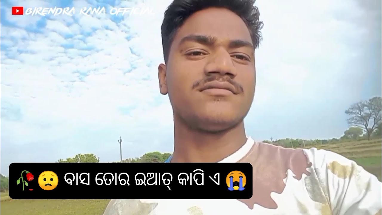 💔 ତୋର ଇଆତ୍ କାପି ଏ 🥀 tor iaat kapi a 😢sambalpuri sad shayeri status ...