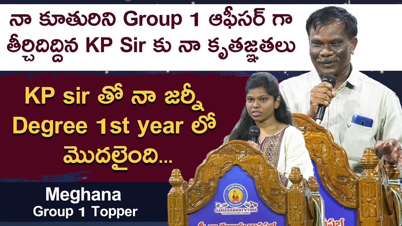 My Success Journey Started with KP Sir's Coaching and Guidance says ...