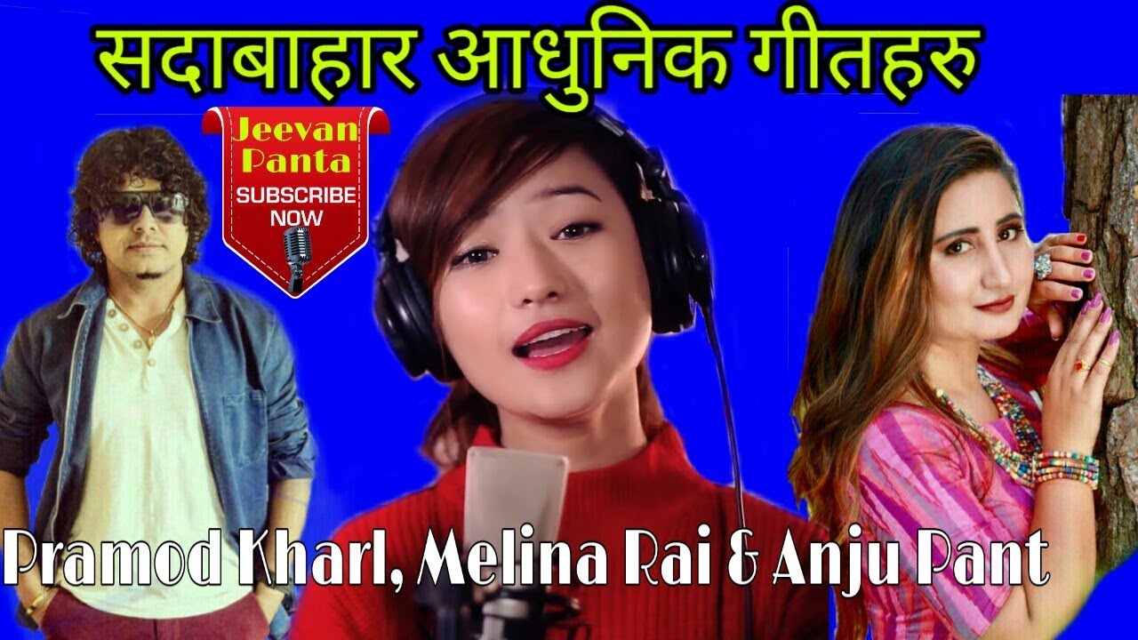 Hit Nepali Song Collection | Jeevan Panta | Pramod Kharel | Anju Panta ...