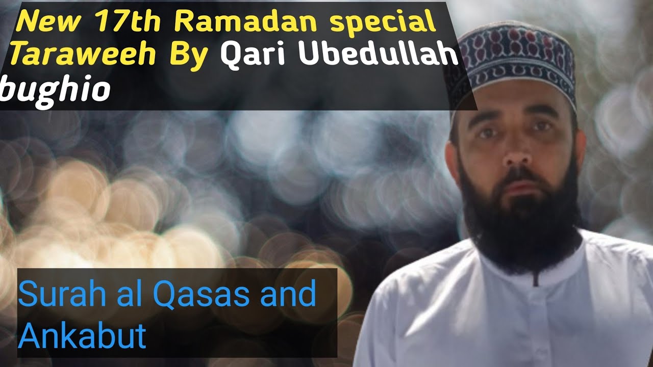 17Ramadan special traweeh by Qari ubedullah bughio || Part 2 - YouTube