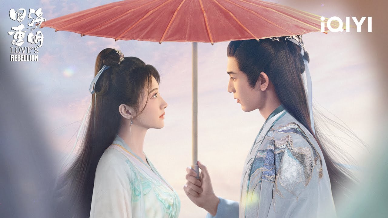 Special: 😍How did Nan Yan pick up Ji Yang?💗 | 四海重明 | iQIYI - YouTube