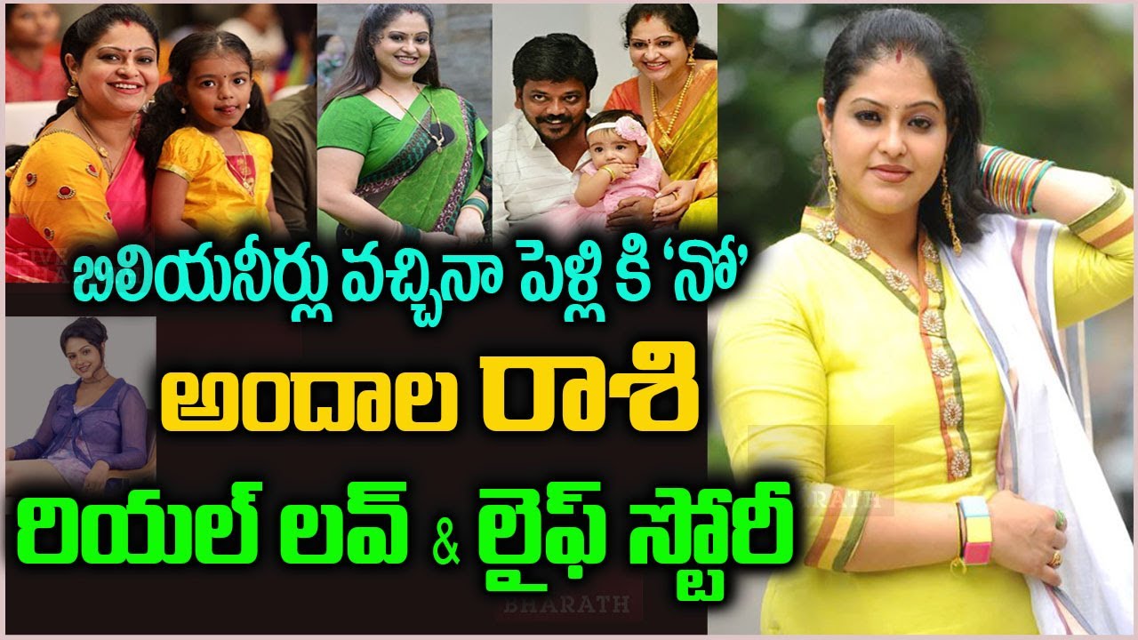 Mantra Raasi Actress