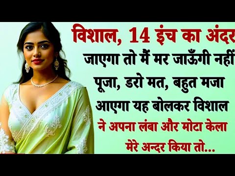 Suvichar||love stories||pyar ki kahani||एक प्यार ऐसा भी|| - YouTube